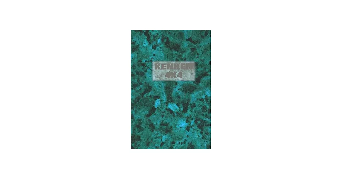 博客來-Kenken 4x4: The Ultimate Book of Kenken Puzzle