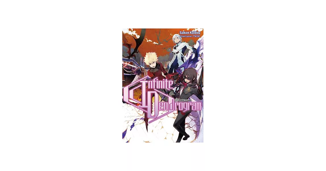 博客來-Infinite Dendrogram: Volume 4
