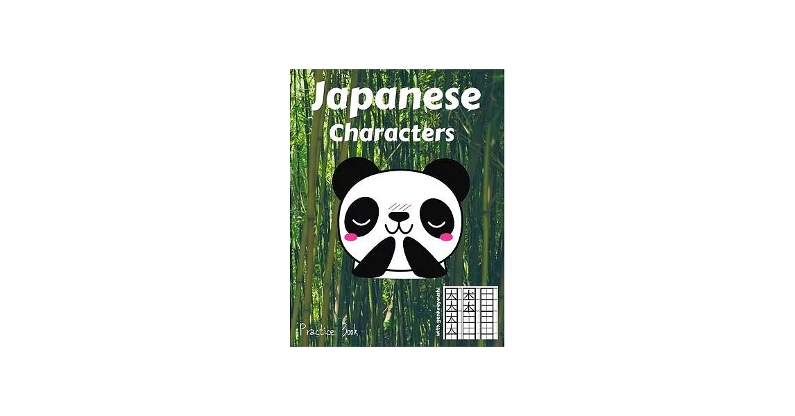 博客來-Japanese Characters Practice Book - with Genkouyoushi: Cute Panda ...