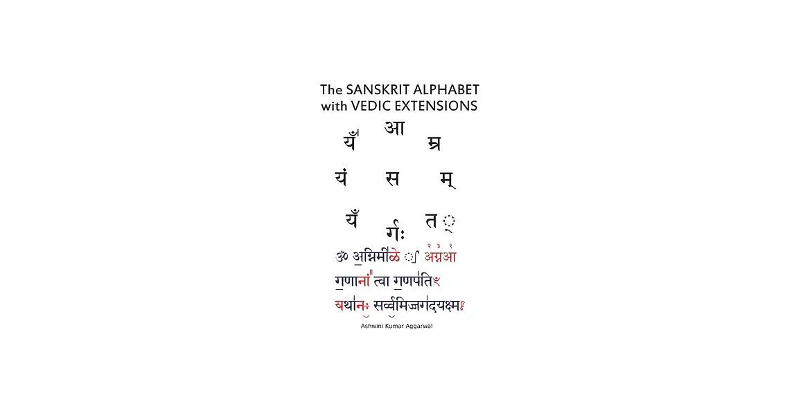 博客來-The Sanskrit Alphabet with Vedic Extensions