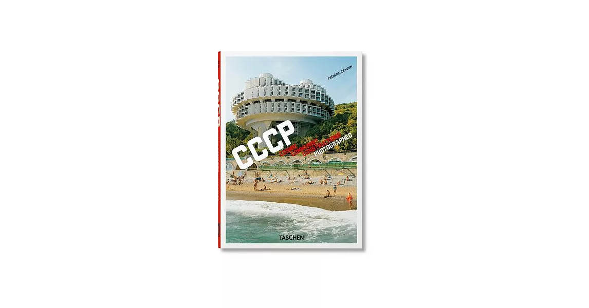 博客來-Frédéric Chaubin. Cccp. Cosmic Communist Constructions Photographed ...