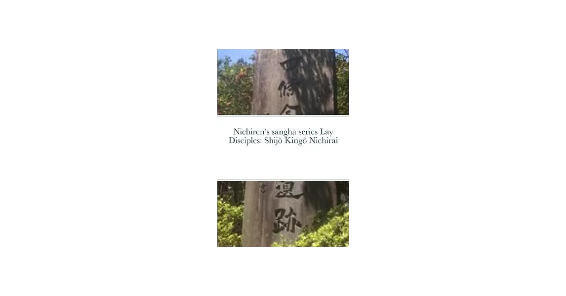 博客來-Nichiren’s sangha series Lay Disciples: Shijō Kingō Nichirai