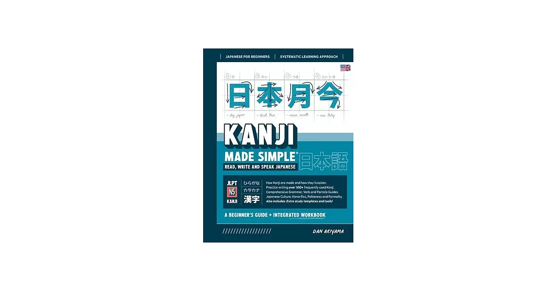 博客來-Learning Kanji for Beginners - Textbook and Integrated Workbook for ...