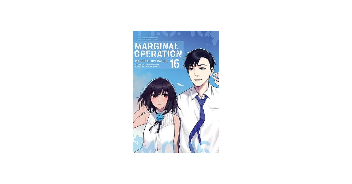 博客來-Marginal Operation: Volume 16