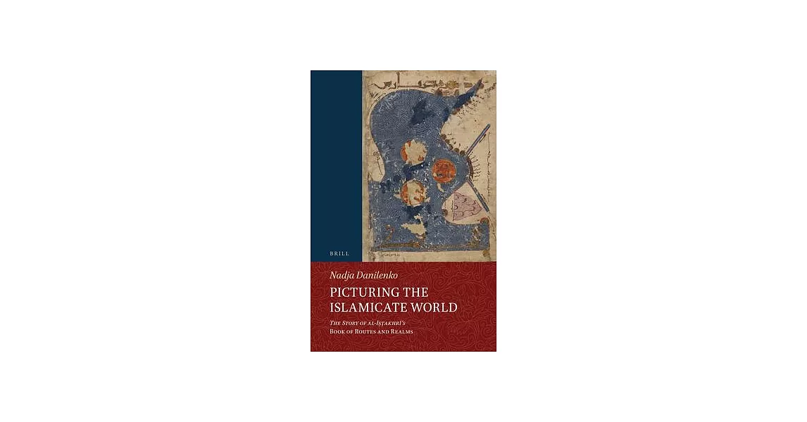 博客來-Picturing the Islamicate World: The Story of Al-Iṣṭakhrī’s Book of ...