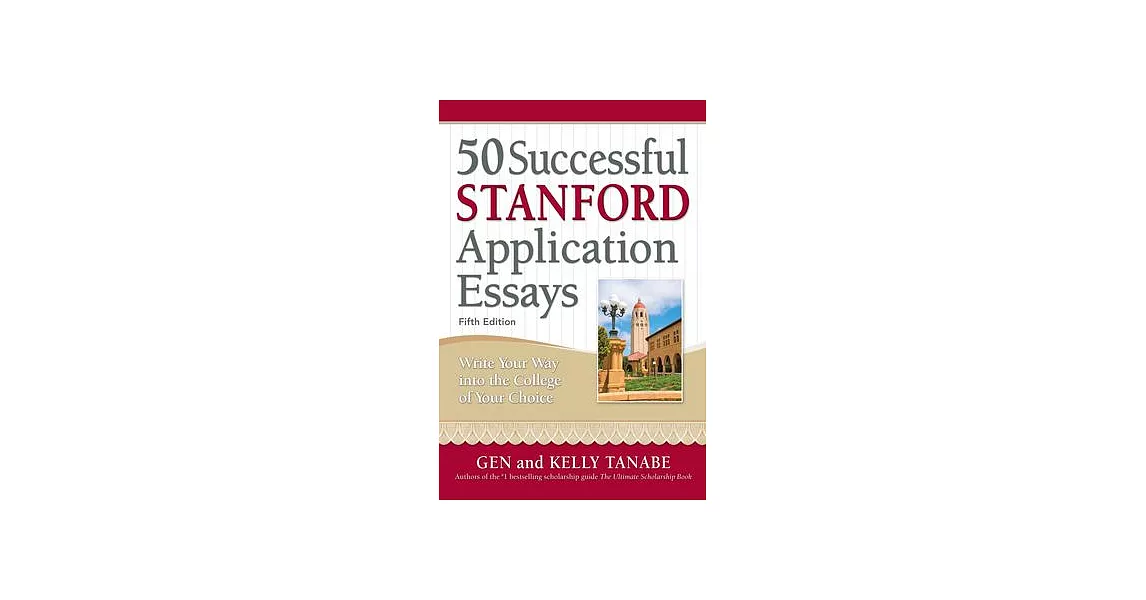 博客來-50 Successful Stanford Application Essays: Write Your Way Into the ...