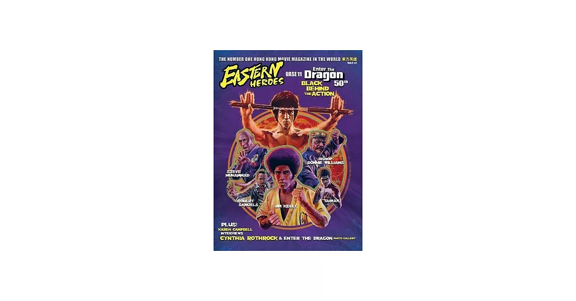 博客來-Easter Heroes Bruce Lee 50th Anniversary Black Behind the Action ...