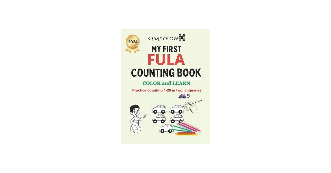 博客來-My First Fula Counting Book: Colour and Learn 1 2 3