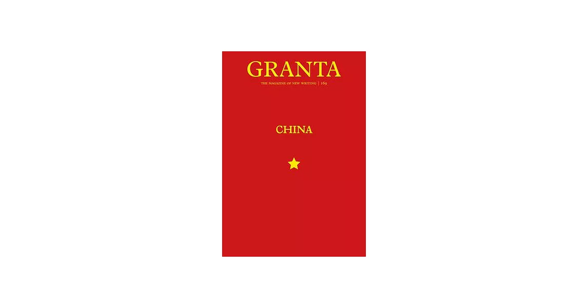 博客來-Granta 169: China