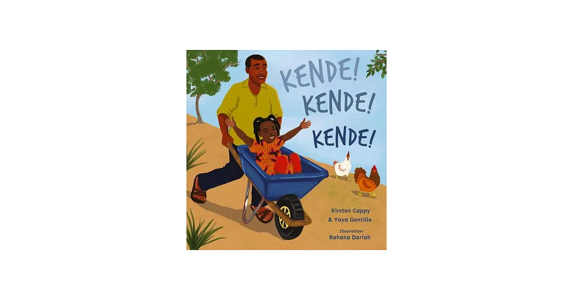 博客來-Kende Kende Kende