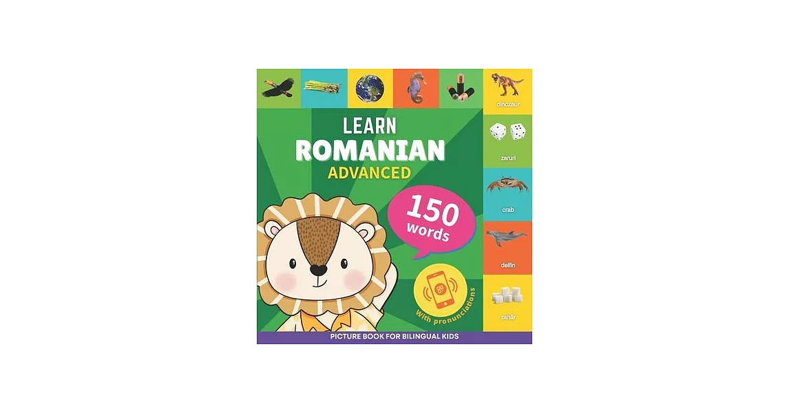 博客來-Learn romanian - 150 words with pronunciations - Advanced: Picture ...
