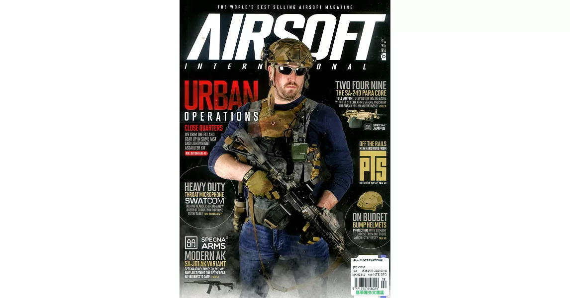 博客來-Airsoft INTERNATIONAL Vol.17 No.2