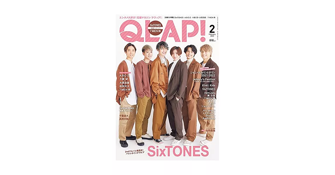 博客來-QLAP！ 2月號/2022