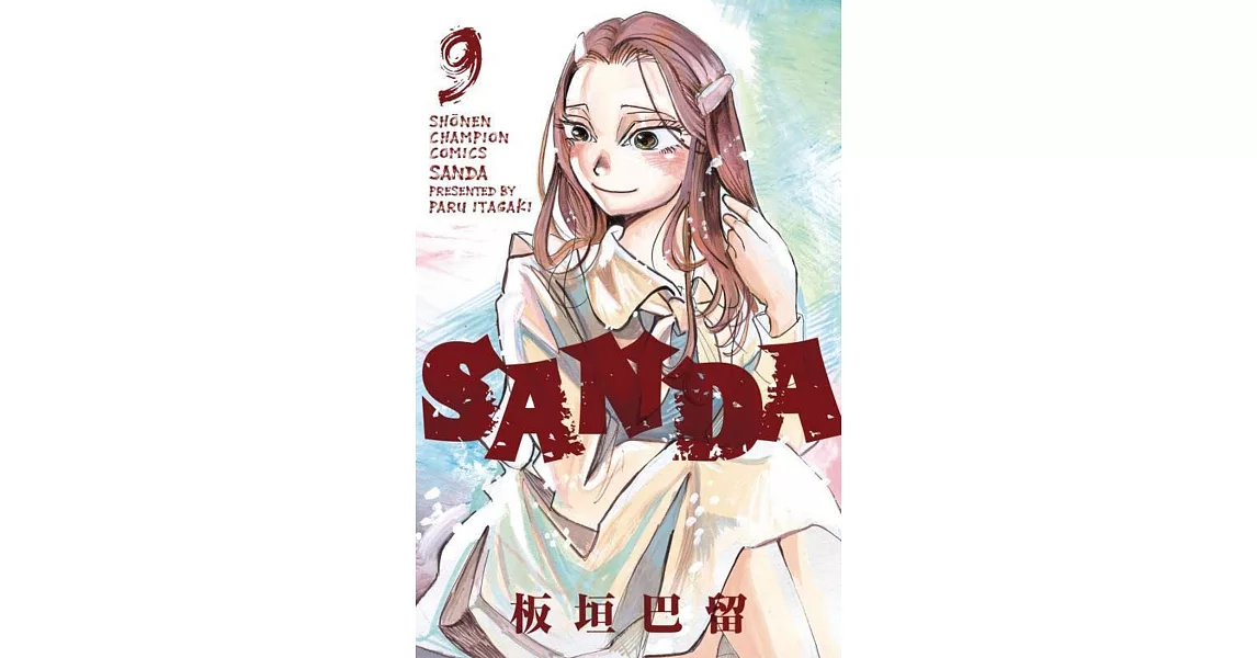 博客來-SANDA 9