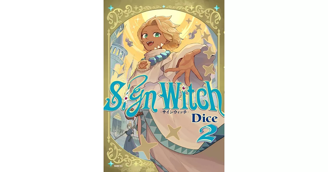 博客來-SignWitch -サインウィッチ- 2