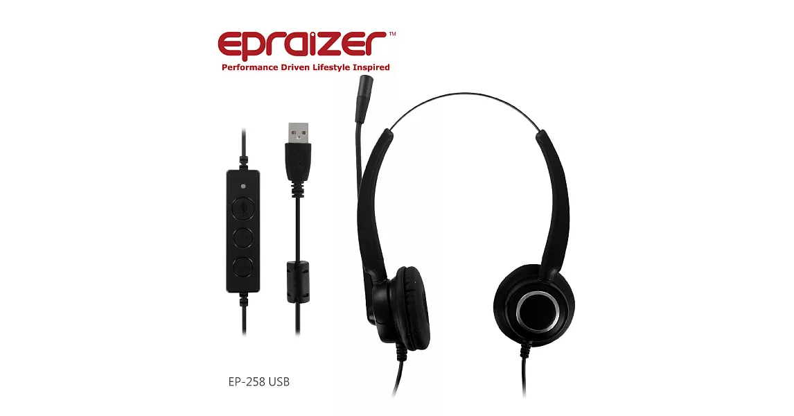 博客來-Epraizer EP258 USB 耳機麥克風