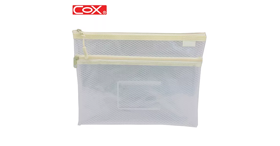 博客來-COX A5環保雙層【網格+透明】收納拉鍊袋 黃
