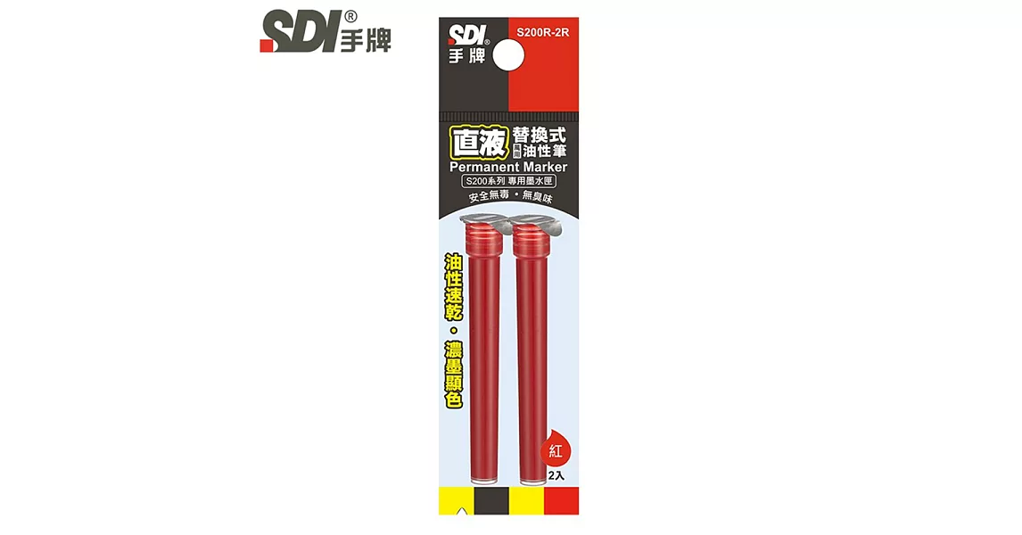 博客來-(盒裝12袋)手牌SDI S200R 直液替換式萬用油性筆專用墨水匣 紅