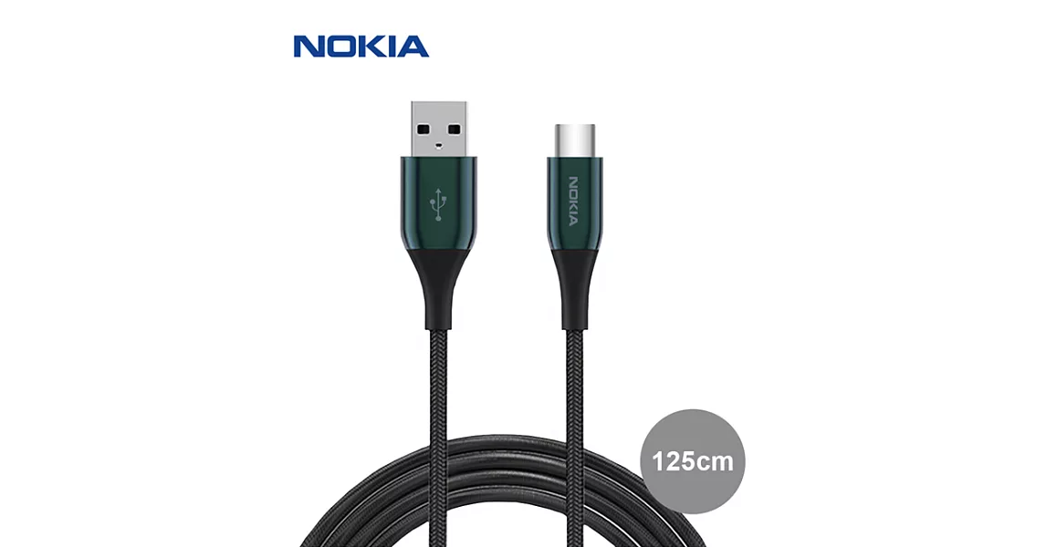 博客來-NOKIA Type-C 經典極速充電線 125cm P8200A 夜幕綠