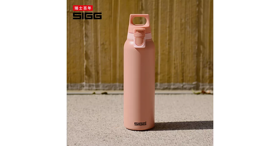 博客來-瑞士百年 SIGG? 彈蓋輕量保溫瓶? 550ml (蜜桃)
