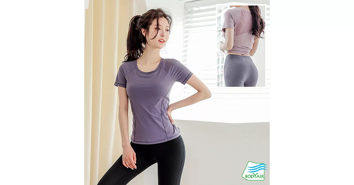 博客來-【BODYAIR嚴選】編織線美背紗BRA上衣(瑜珈.慢跑.健身) M 粉紅