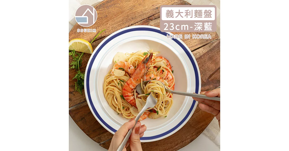 博客來-【韓國SSUEIM】RETRO系列極簡ins陶瓷義大利麵盤23cm(深藍)