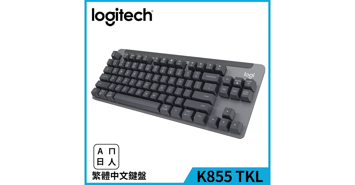 博客來-羅技 K855 TKL無線機械式鍵盤 黑色