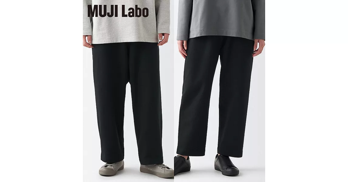 博客來-【MUJI 無印良品】MUJI Labo有機棉舒適長褲 S 黑色