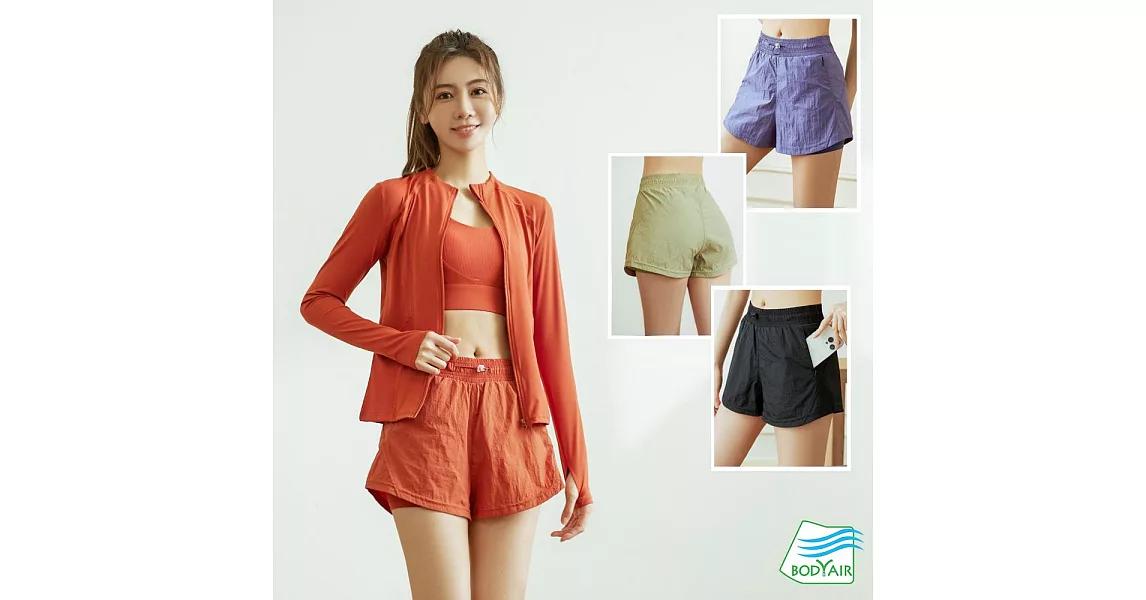 博客來-【BODYAIR嚴選】超輕感防走光短褲(運動.健身.慢跑) M 橘紅