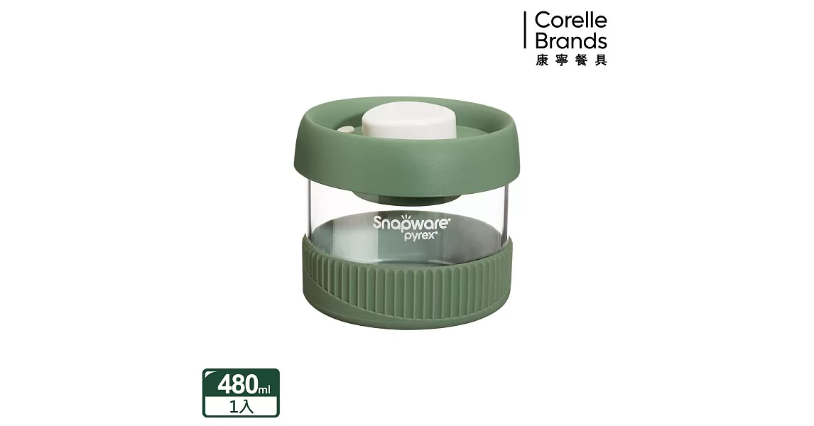 博客來-Snapware康寧 按壓真空玻璃儲物罐 480ml