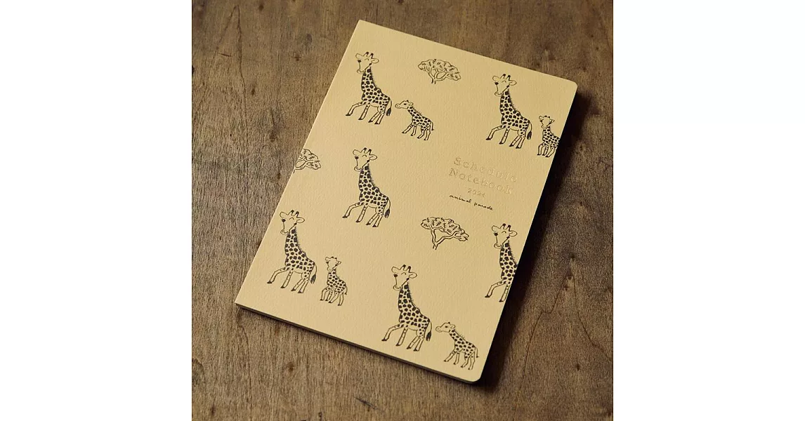 博客來-【RYU-RYU】2024 月記事手帳A5｜中島良二動物遊行 ‧ 長頸鹿