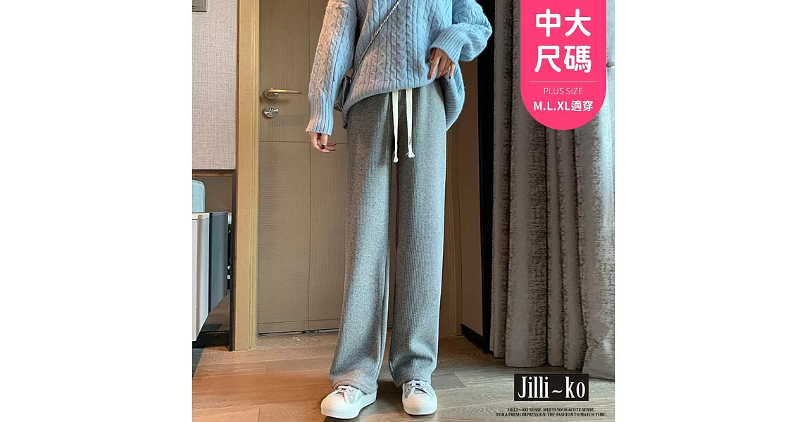 博客來-【Jilli~ko】高腰垂感寬鬆休閒針織直筒褲中大尺碼 J11360 FREE 灰色