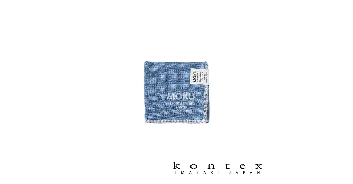 博客來-【日本愛媛 KONTEX】MOKU超速乾輕薄吸水小方巾 (湖水藍) | 鈴木太太公司貨