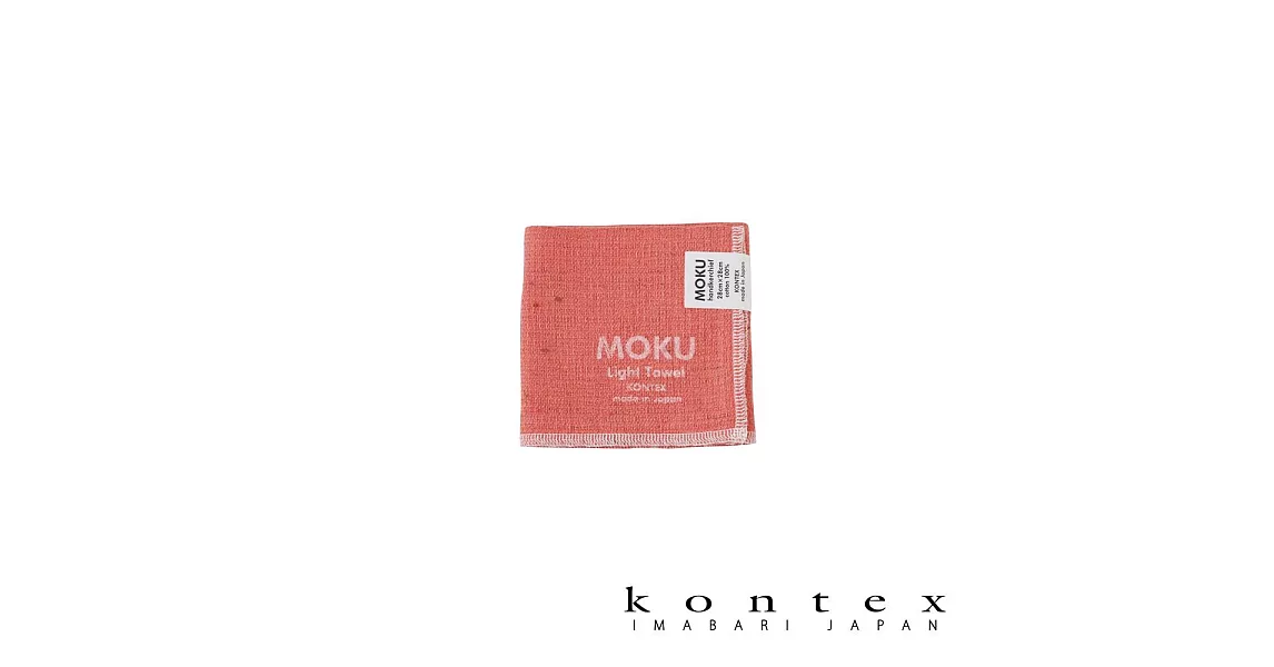 博客來-【日本愛媛 KONTEX】MOKU超速乾輕薄吸水小方巾 (珊瑚橘) | 鈴木太太公司貨
