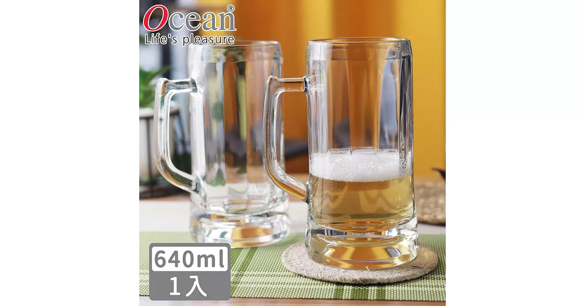 博客來-【OCEAN】 -慕尼黑啤酒杯 640ML-大
