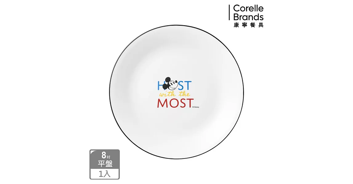 博客來-【美國康寧】CORELLE 歡樂米奇家- 8吋平盤
