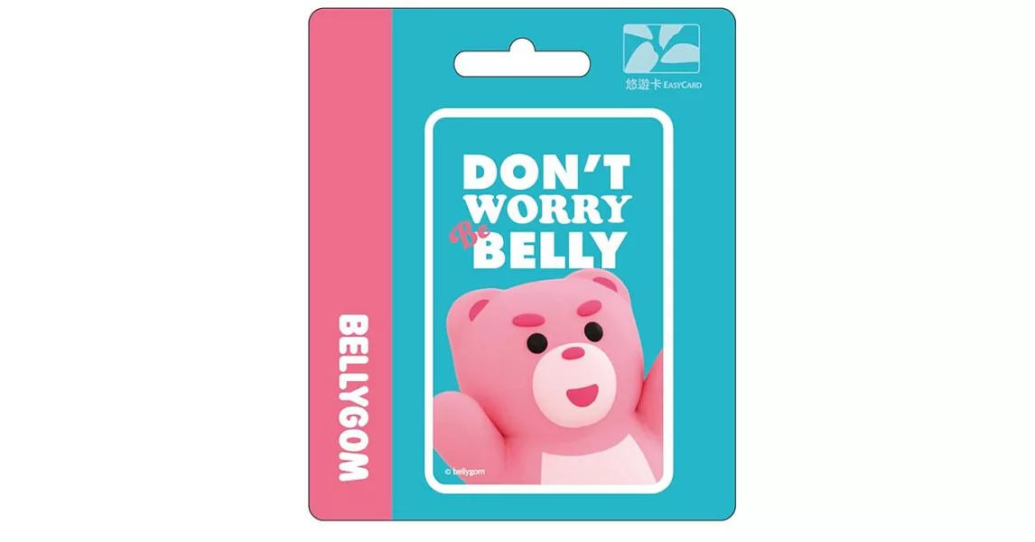 博客來-BELLYGOM貝力熊悠遊卡 Be BELLY【受託代銷】