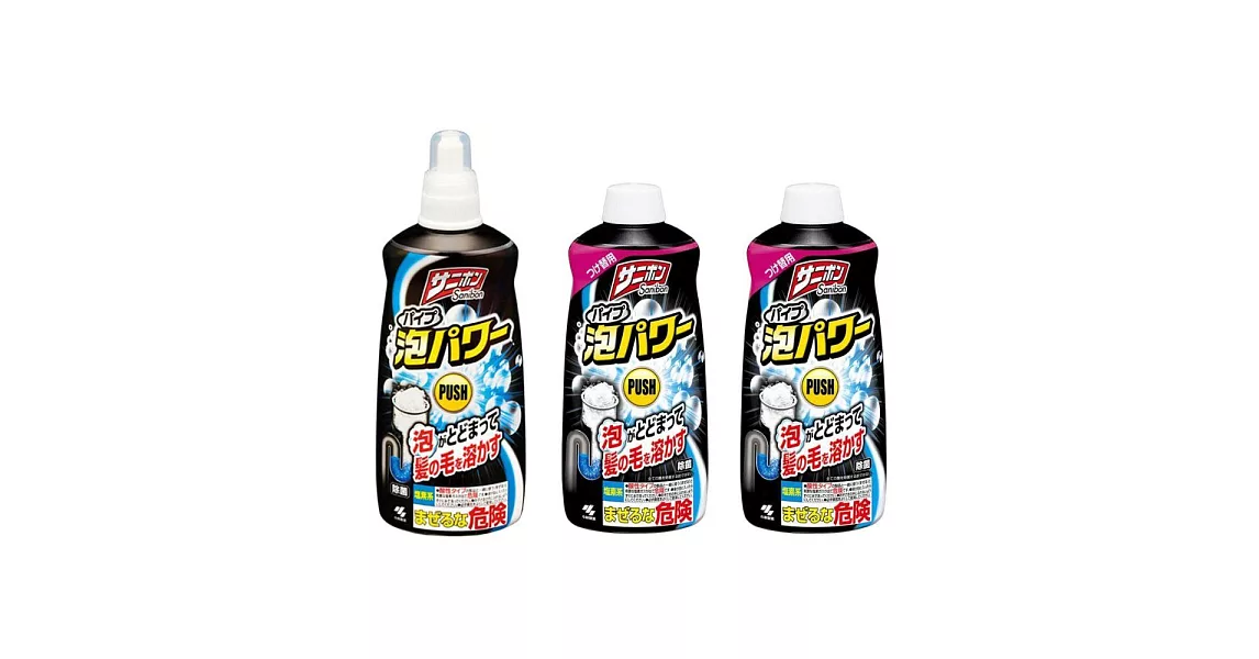 博客來-【小林製藥】Sanibon 泡沫水管清潔疏通劑1+2組(本體400ml+補充瓶400ml)