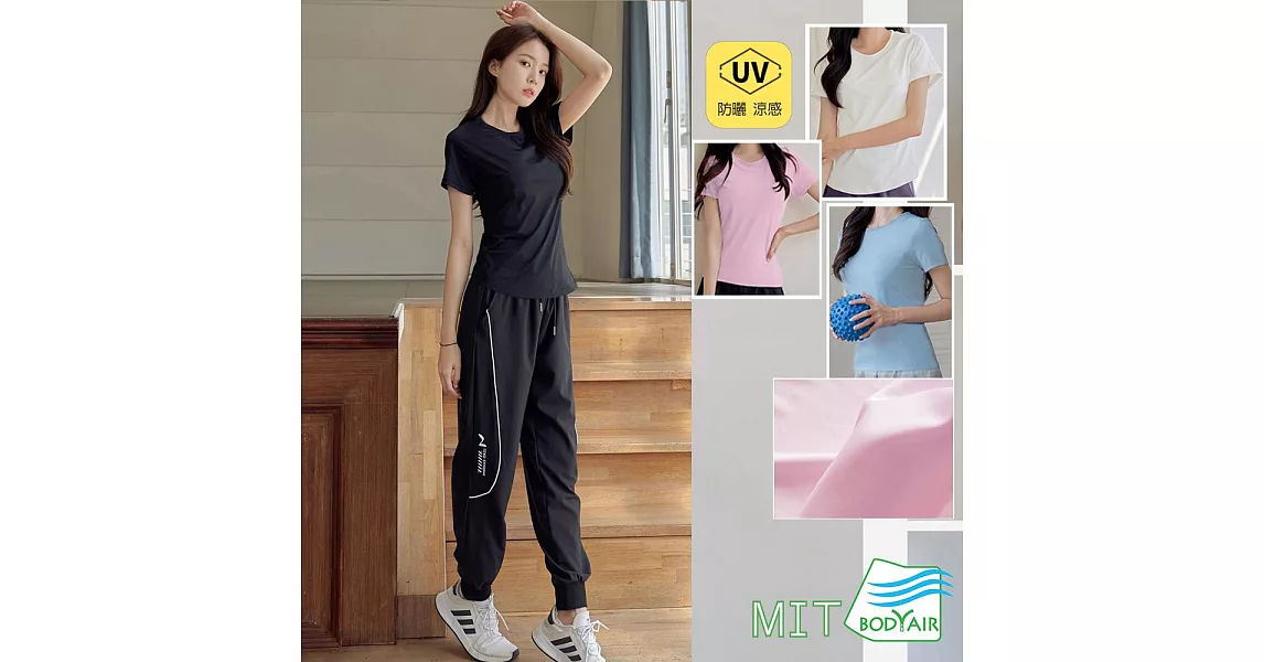 博客來-【BODYAIR嚴選】小圓領涼感MIT透氣速乾上衣(運動.瑜珈.慢跑.健身.防曬.台灣製) M 黑