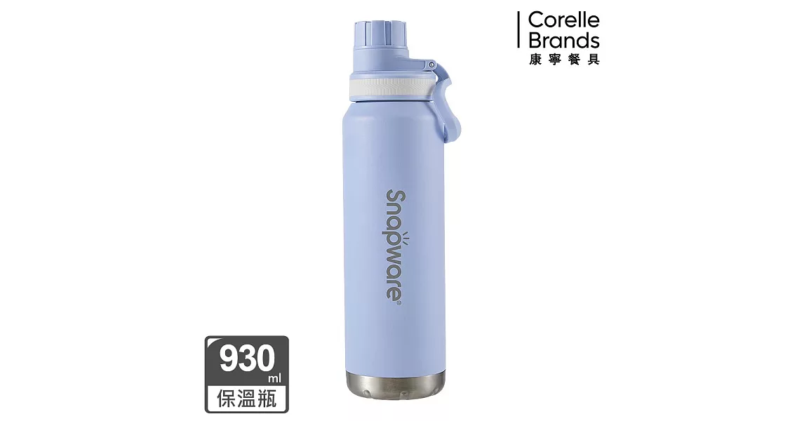 博客來-【美國康寧】Snapware 氣泡碳酸316不鏽鋼保冷隨身瓶930ml- 紫