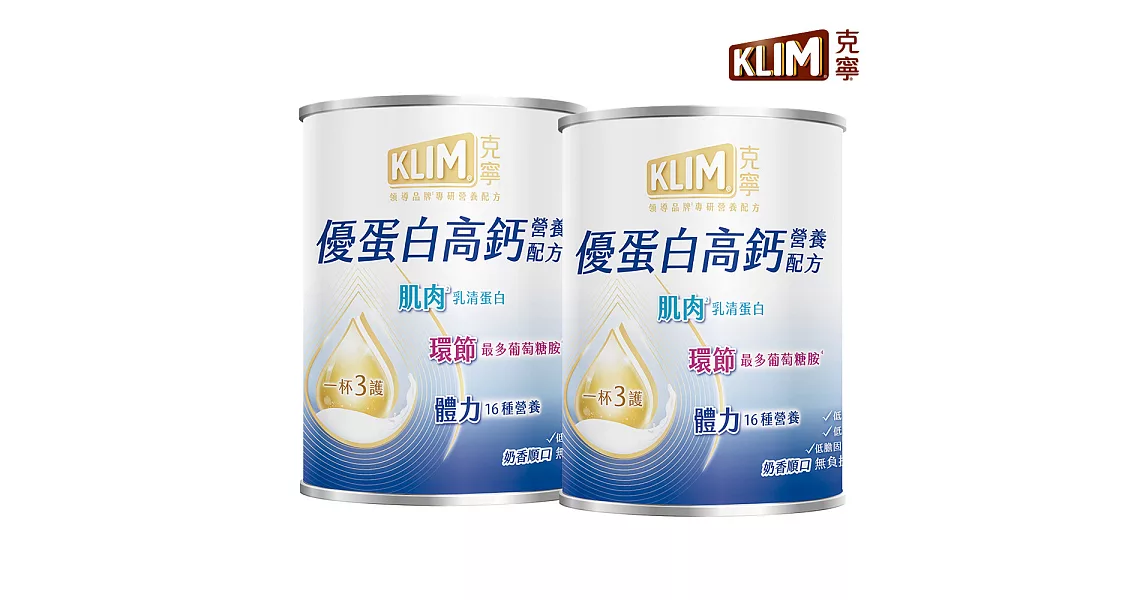 博客來-克寧優蛋白高鈣營養配方 750g *2