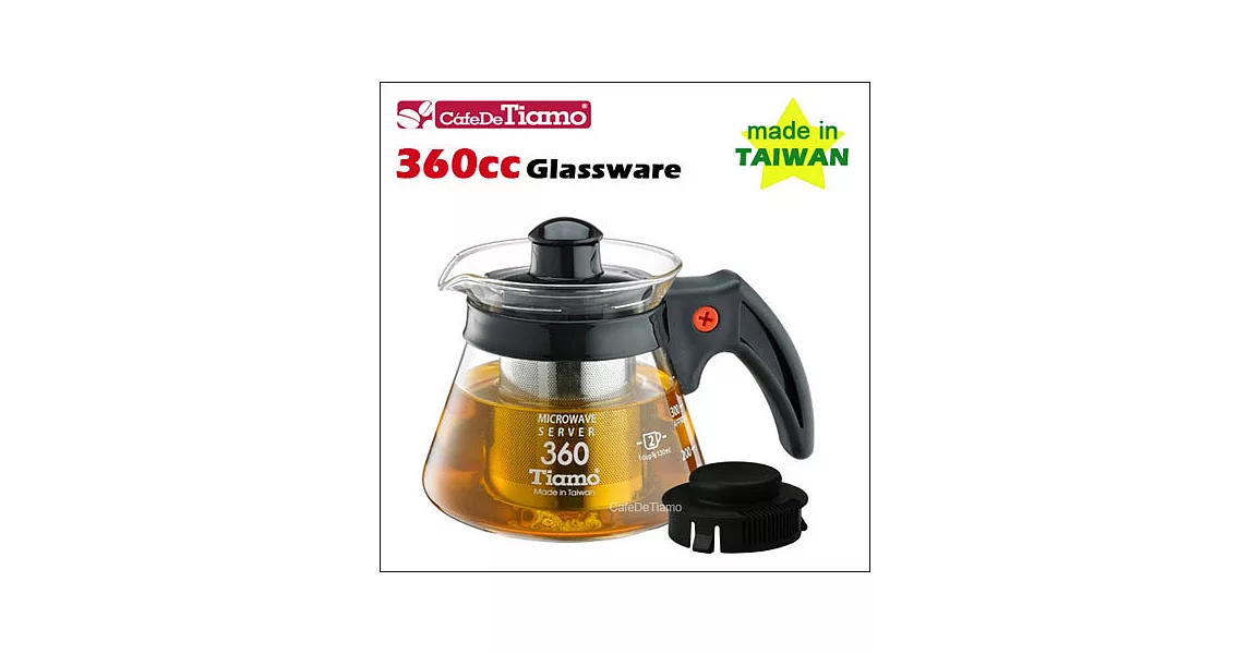 博客來-Tiamo 兩用耐熱玻璃壺-附不鏽鋼濾網 360cc (黑色) HG2215BK