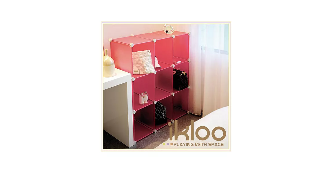 博客來-【ikloo】diy家具9格收納櫃/組合櫃 桃花紅