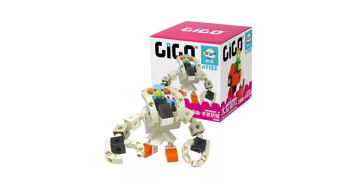 博客來-【智高 GIGO】#7132 太空冒險-求救訊號