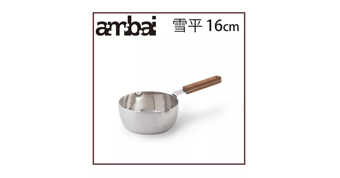 博客來-this-this｜Ambai 單手鍋16cm