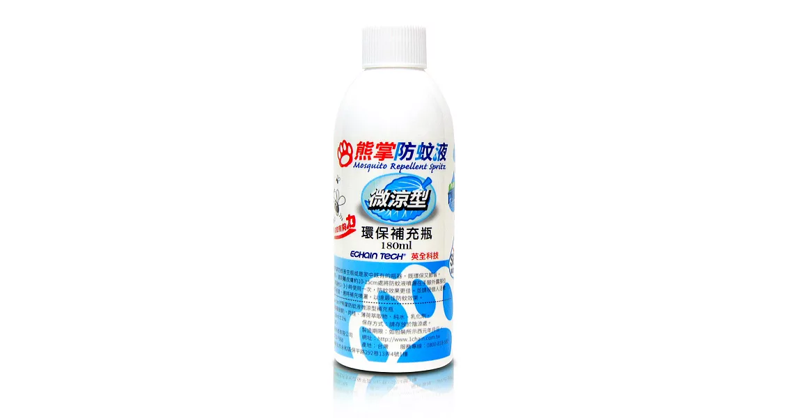 博客來-ECHAIN TECH 熊掌防蚊液環保補充瓶 -微涼型180ml (PMD配方)
