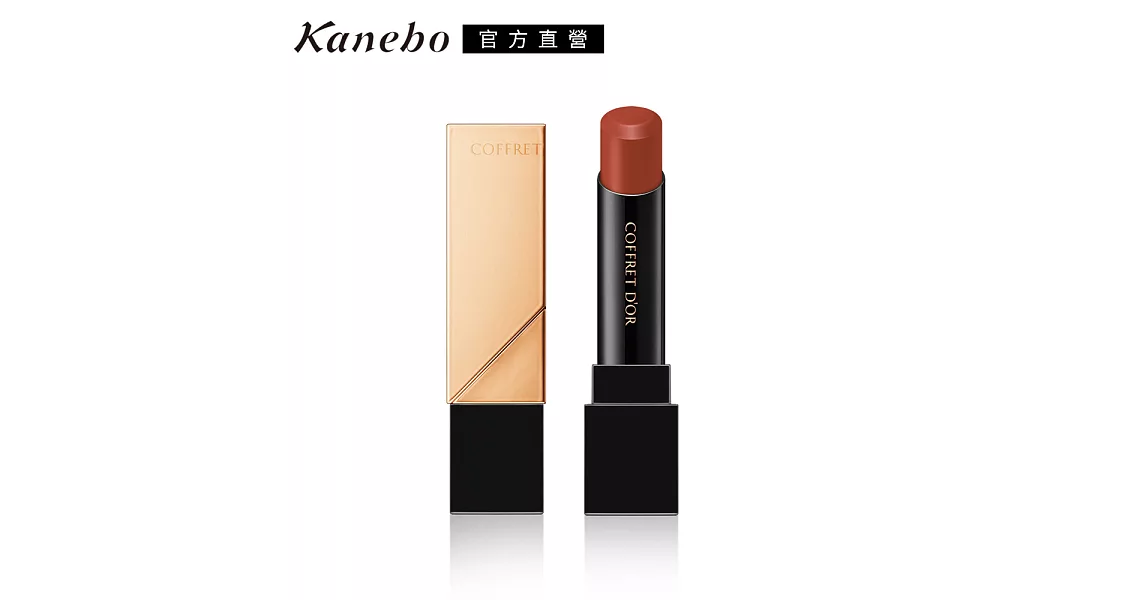 博客來-【Kanebo 佳麗寶】COFFRET D’OR 水光我型口紅4.1g RD-230