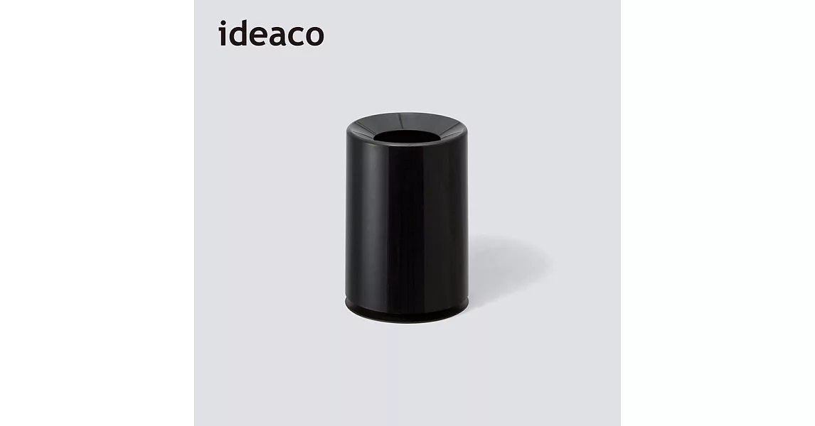 博客來-【日本ideaco】摩登圓形桌邊垃圾桶-1.2L -黑