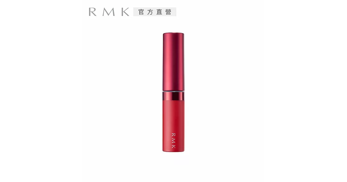 博客來-【RMK】持久霧采唇釉 8g#02