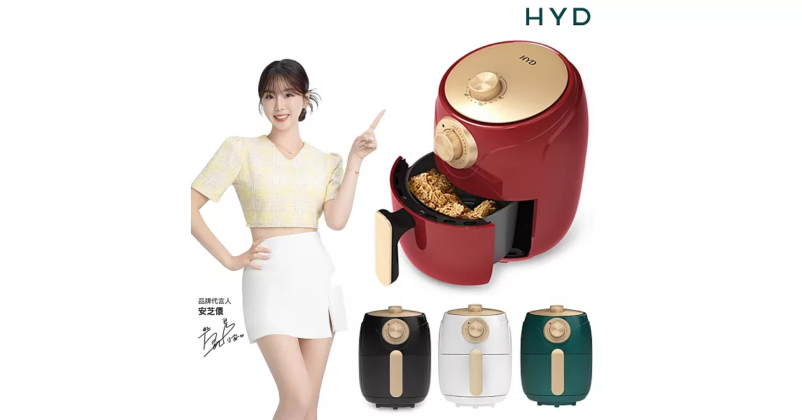 博客來-HYD 絕美經典氣炸鍋 D-552A (紅)